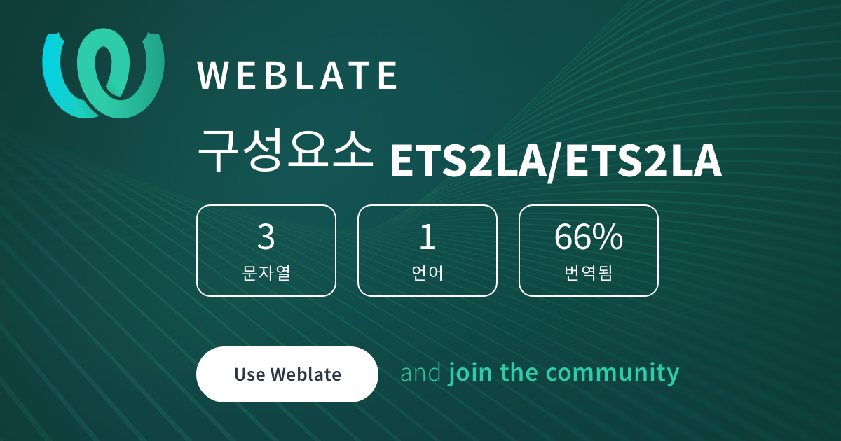 ETS2LA/ETS2LA — Korean @ Weblate